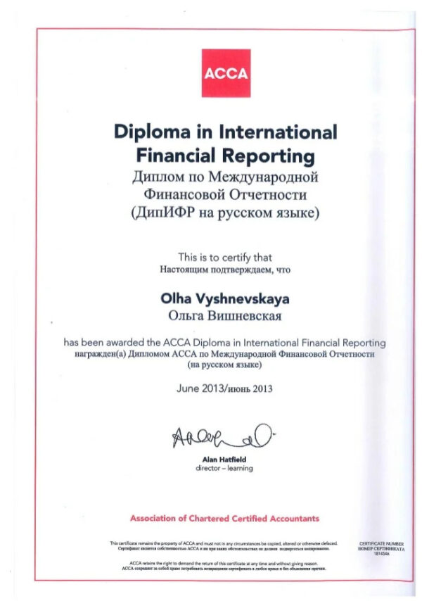 Phân Biệt CertIFR, DipIFR và Financial Reporting (ACCA)